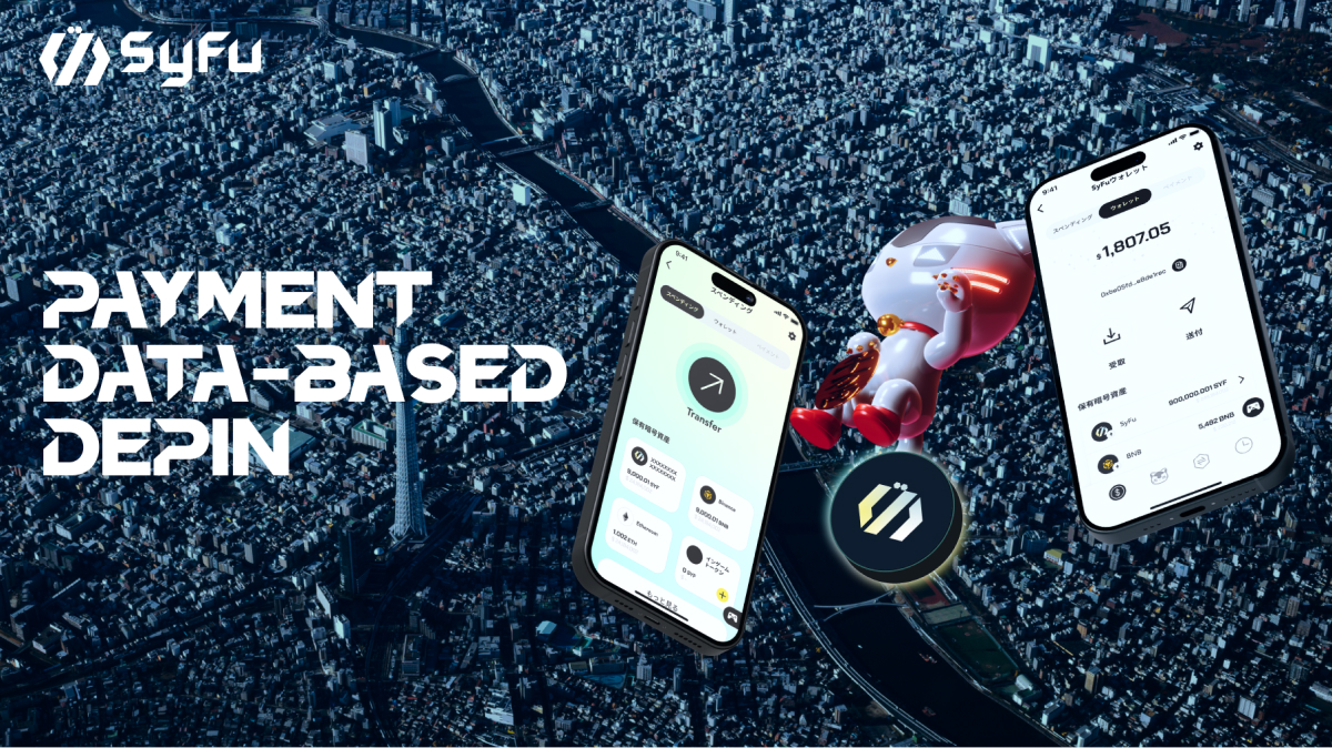 SyFu｜Payment Data DePIN